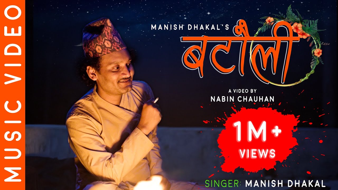 Batauli - New Nepali Song || Ft. Bipin Karki, Anu Kafle, Suman Magar ...