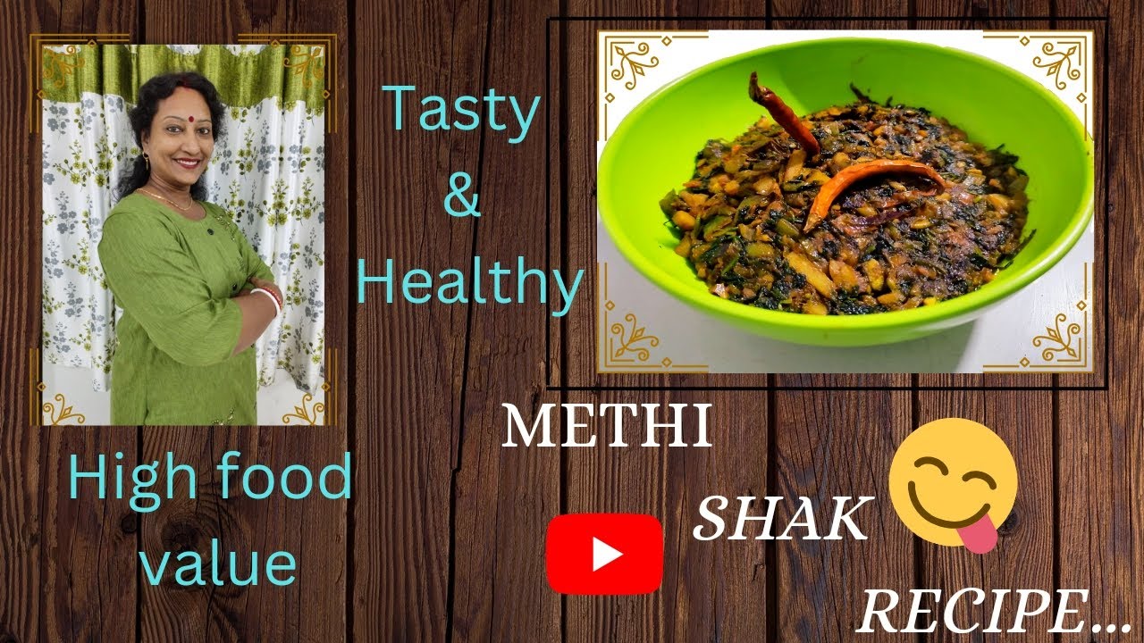 Methi shak recipe |easy to cook|😋 - YouTube