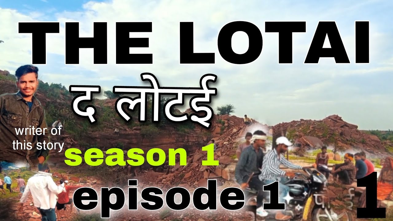 THE LOTAI SERIES #lotai #thelotai #series #movies #newseries # ...