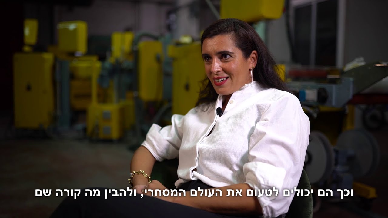 שיחות על עיצוב: ד"ר מאיה שמיילוב | Design talks with Dr. Maya Shmailov ...