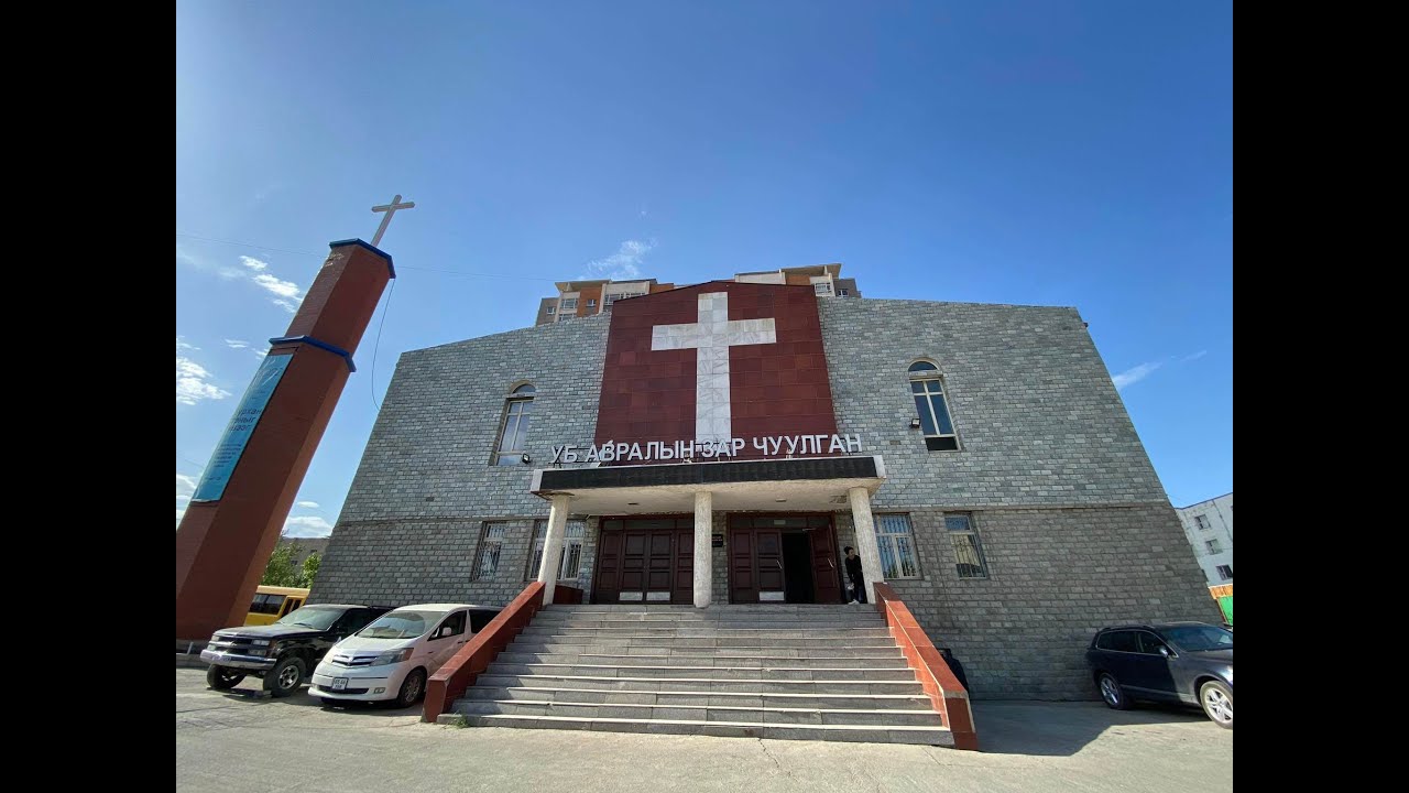 UB Mission Church 2023_선교교회 홍보영상 - YouTube