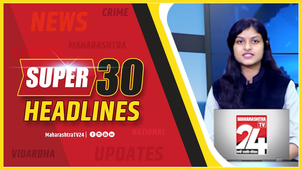 SUPER TOP 30 HEADLINES || 18 JUNE 2024 || - YouTube