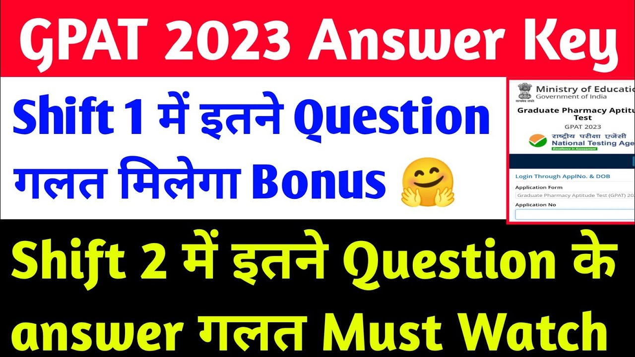 GPAT 2023 result date / gpat answer key 2023 / Shift 1 , 2 / gpat exam ...