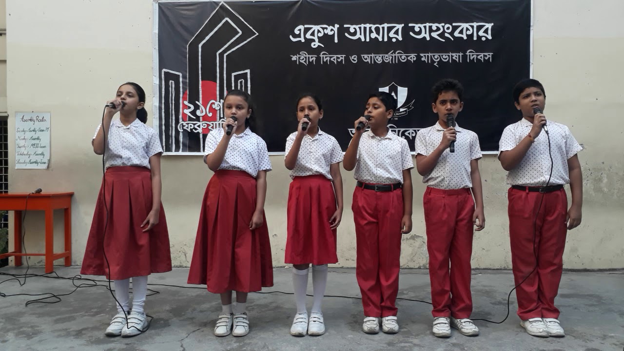 Ekushey February and International Mother Language Day Celebration ...