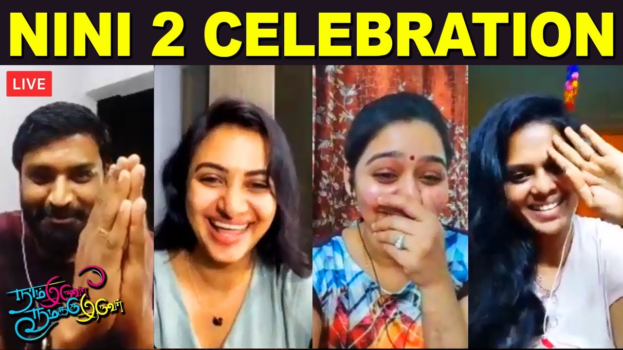🔴 NINI 2 Special Celebration Live | Mirchi Senthil | Janani Ashok Kumar | Kayathri | Deepa ...