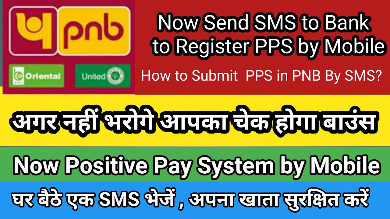 Procedure to Submit PPS Mandate by SMS in PNB | Punjab National Bank ...