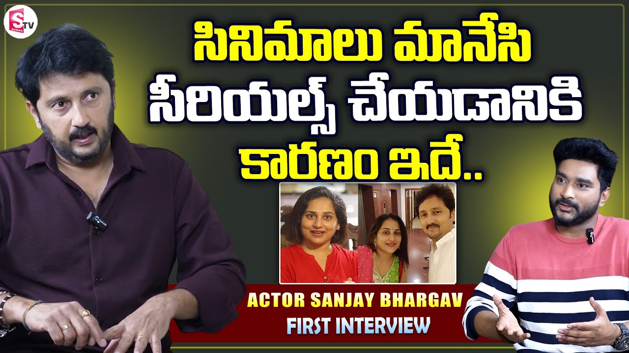 Actor Sanjay Bhargav About Serial Offers | Actress Gayatri Shastri ...