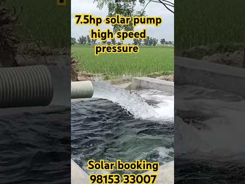 7.5 Hp Lubi solar water pump high speed pressure