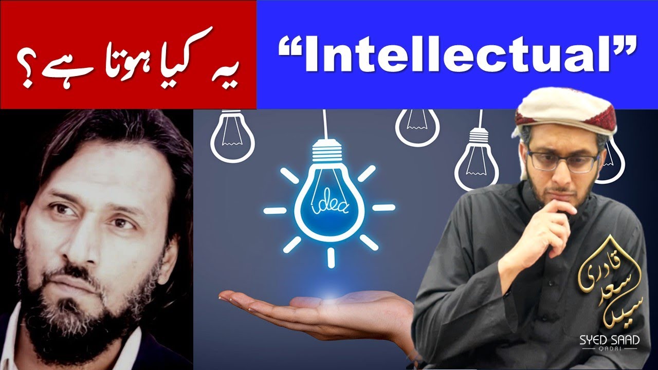 What Is Intellectual Intellectual Kya Hota Hai Sahil Adeem By Syed what-is-intellectual-intellectual-kya-hota-hai-sahil-adeem-by-syed