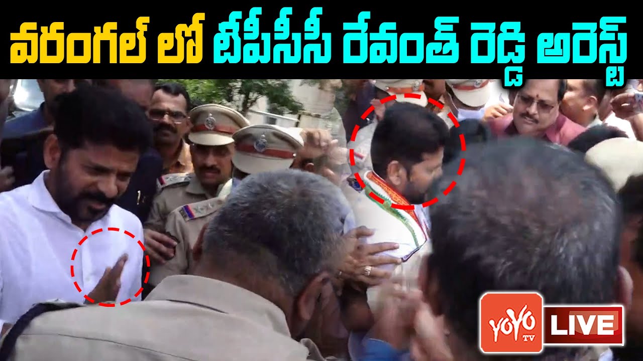 TPCC Revanth Reddy Arrest LIVE | Secunderabad Incident | Agnipath ...