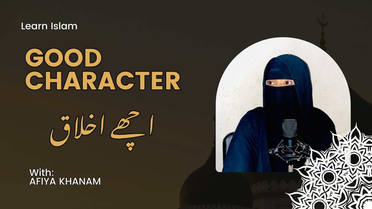 Acche Akhlaq | Good character | Motivational information | With Afiya ...