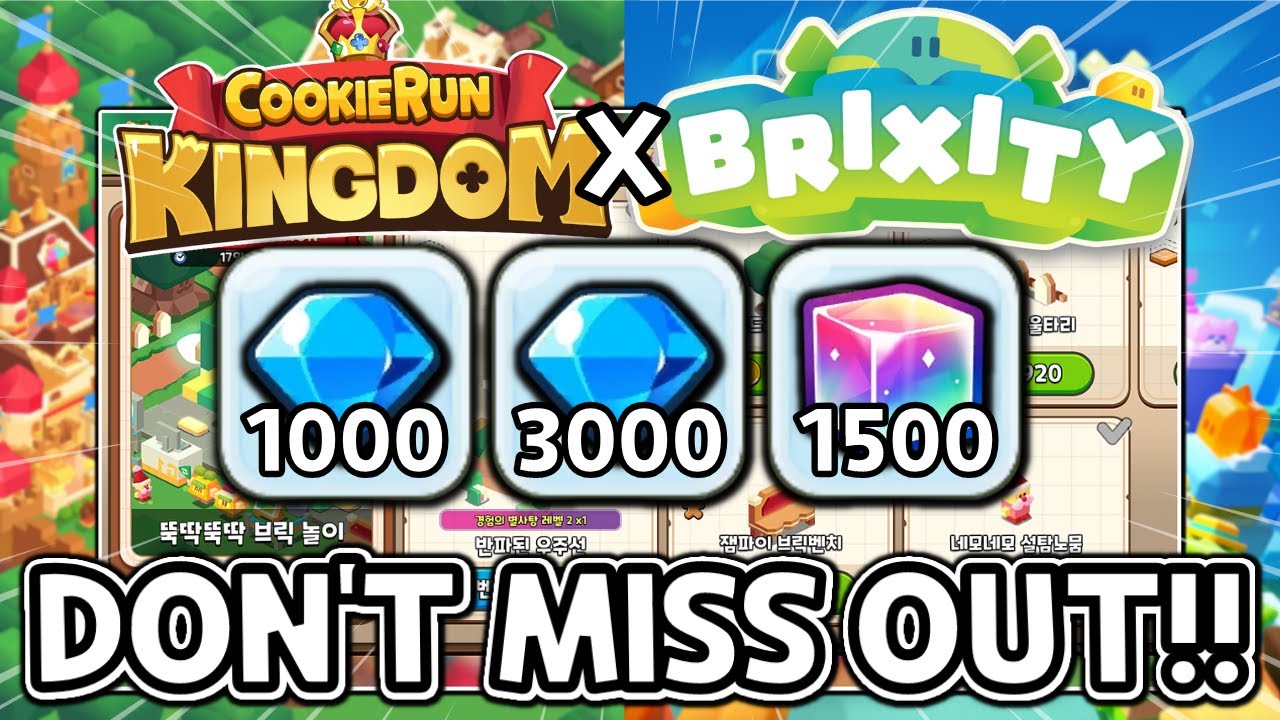 EASY FREE REWARDS! Step by Step Directions for #BRIXITY Launch Event! | Cookie Run Kingdom - YouTube