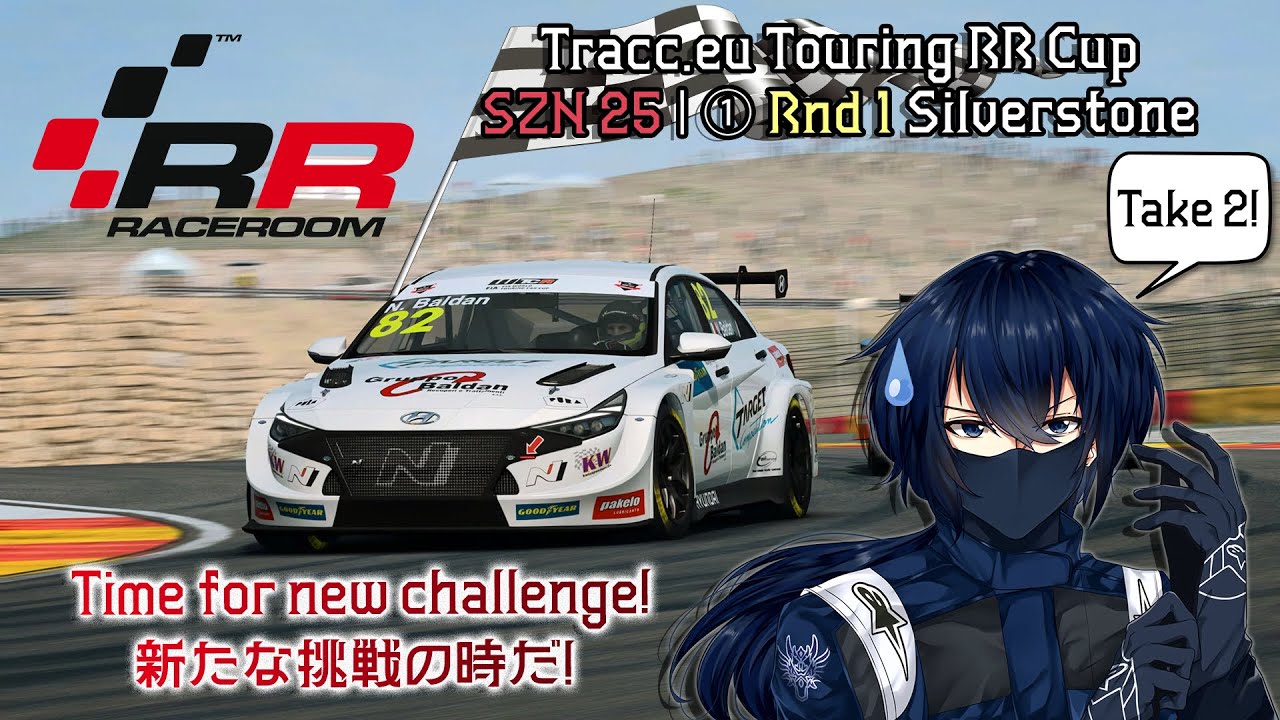 【RaceRoom】Tracc.eu Touring RR Champions Cup Season 25 | ⓵ | Round 1 ...