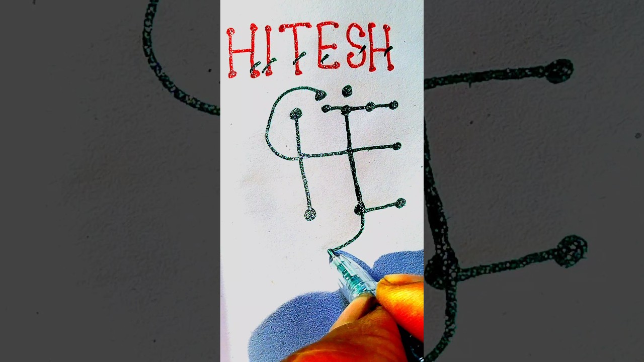 hitesh name logo// hitesh ka logo/ #shortsfeed #instagramshort # ...