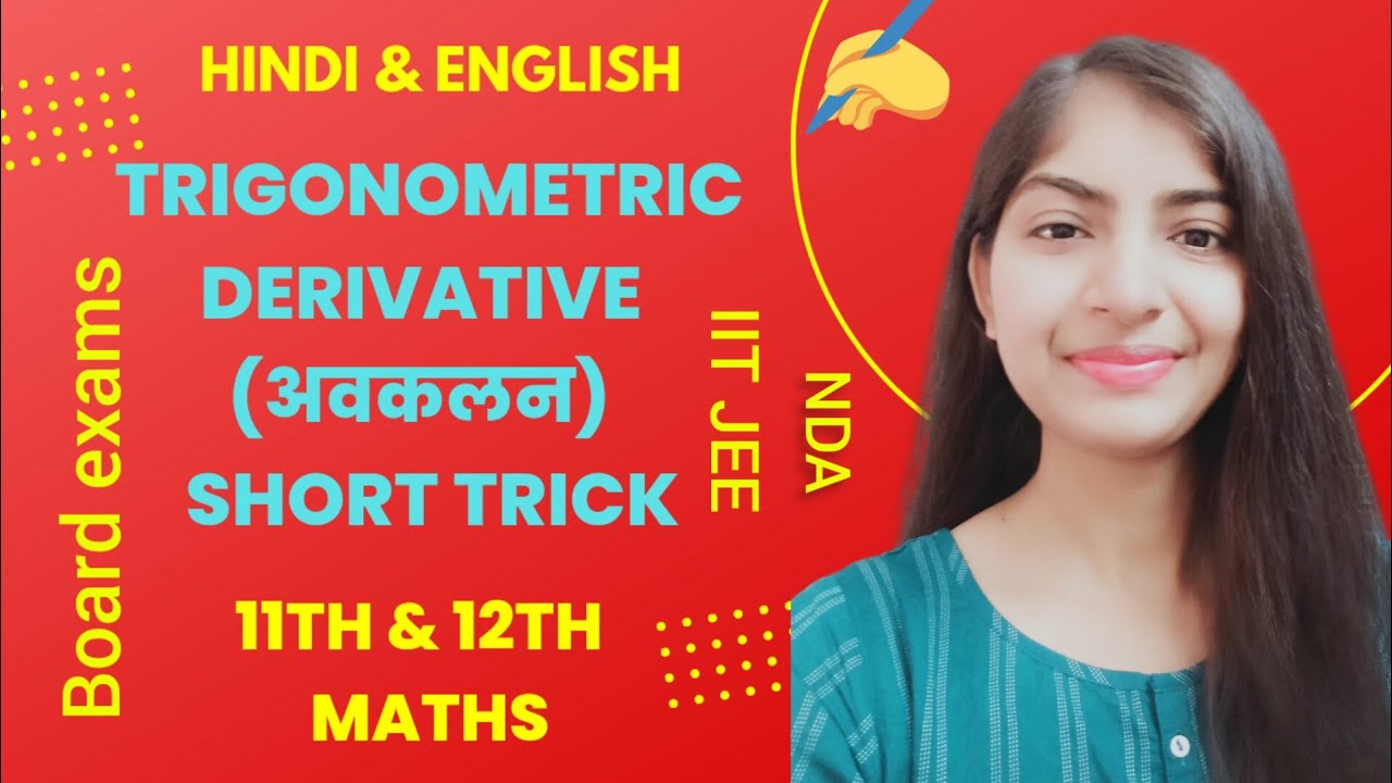 Trigonometric Derivativeअवकलनshort Trickpart 1😍🔥😍derivatives Shorttrickstrigonometry