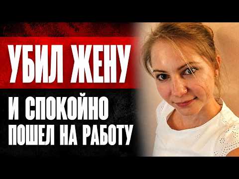 57 УДАРОВ. УБИЙЦА — КАПИТАН ПОЛИЦИИ | Реальная история