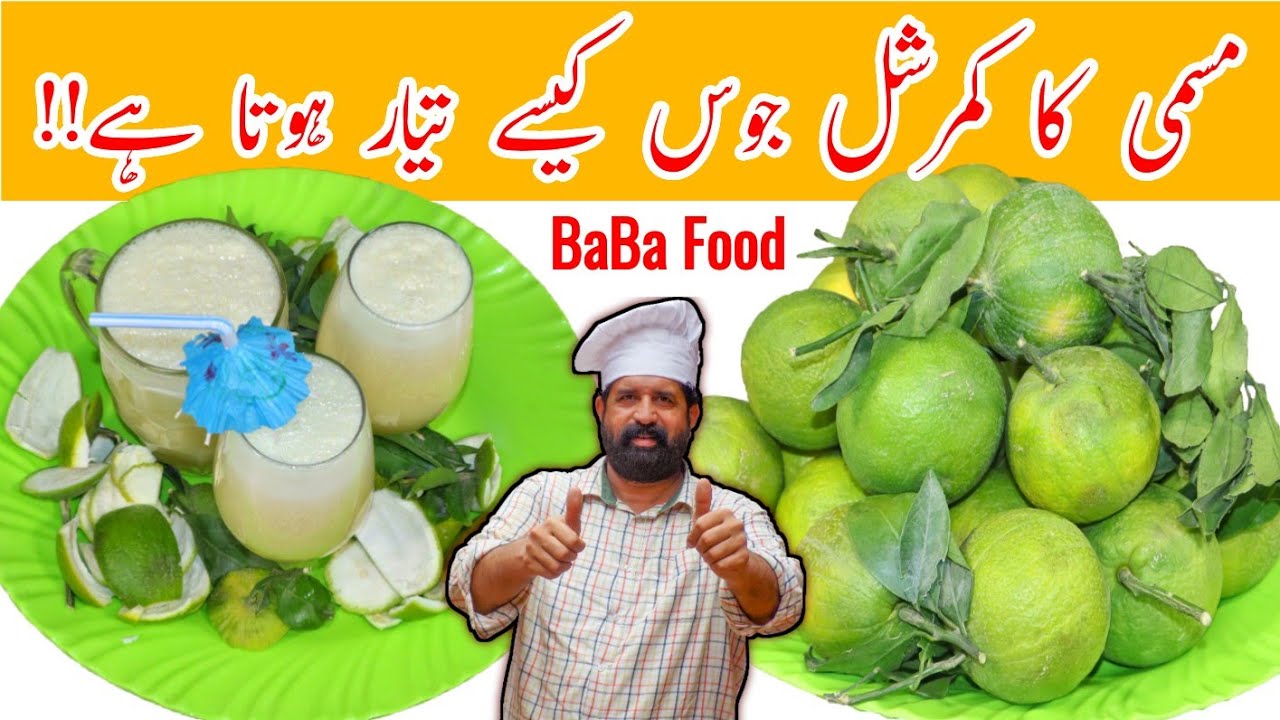 Mosambi Fresh Juice | Healthy Street drink Pakistan | Sweet Lemon Juice ...
