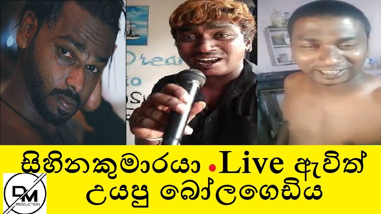 සිහින කුමරා හදපු බෝල බැදුම Ashnika Silva new - YouTube