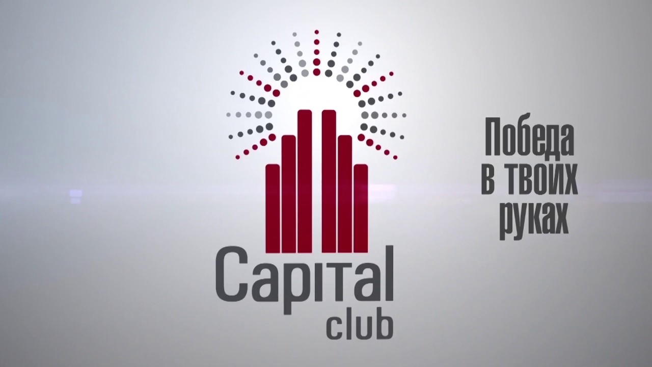 Презентация развлекательного комплекса Capital Club - YouTube
