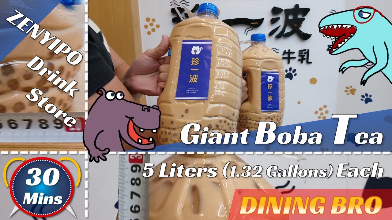 Giant 5L Boba Milk Tea Challenge [Dining Bro吃飯兄弟] / タピる/ Té de Burbujas ...