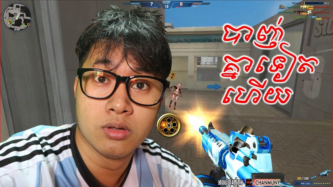 AK2-Boom Dragon World (Assault)-CHANMUNY - YouTube