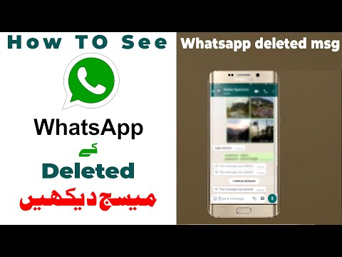 HOW TO SEE WHATSAPP DELETED MESSAGE| WHATSAPP HACK| TECHNICAL LEARNING
