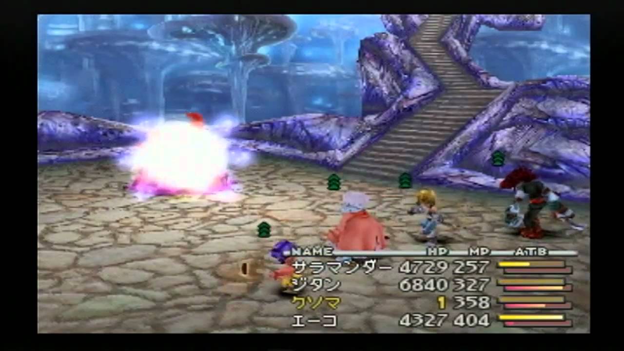 Final Fantasy IX on PS3 - Part110 ( × No Magic ) - YouTube