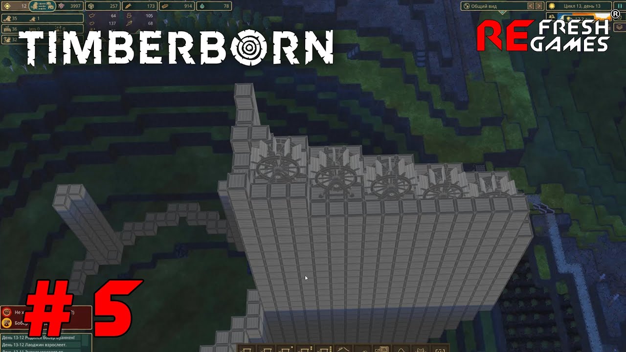 #5 Безумная база! - Timberborn - YouTube