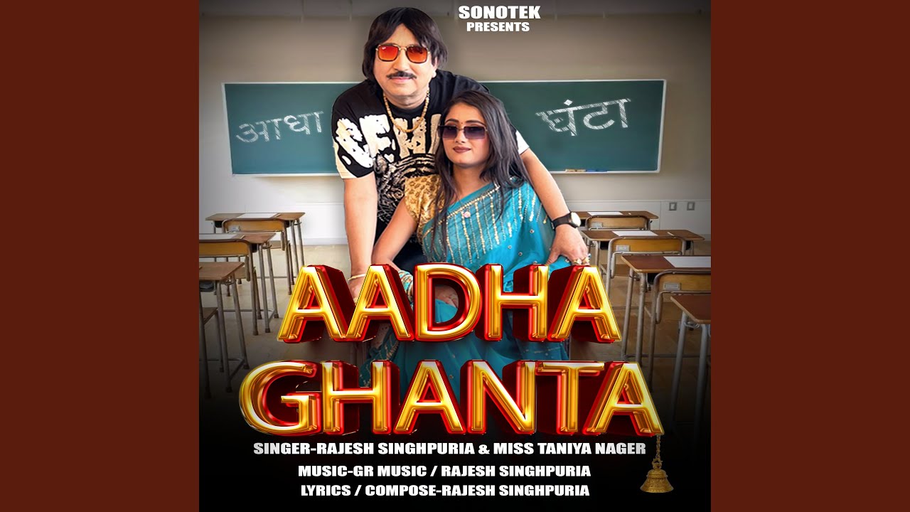Aadha Ghanta - YouTube