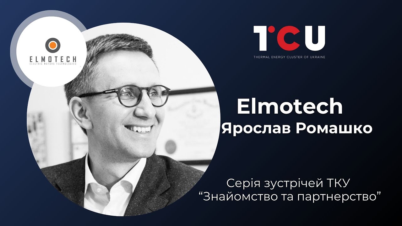 Презентація компанії Elmotech - YouTube