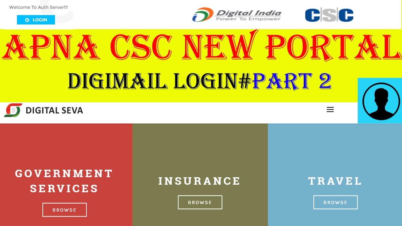 How to Login ApnaCSC new portal explain digimail process? नए पोर्टल पर ...