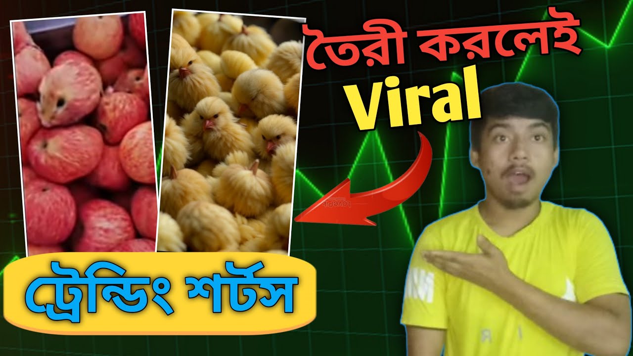 Best Trending Faceless Shorts চ্যানেলআইডিয়া | Start Youtube Channel ...