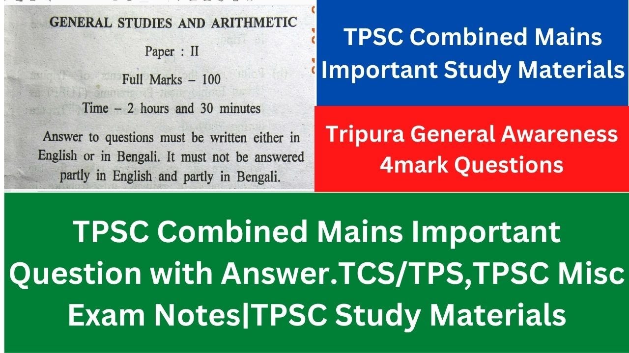 TPSC Combined Mains Important Question with Answer.TCS/TPS,TPSC Misc ...