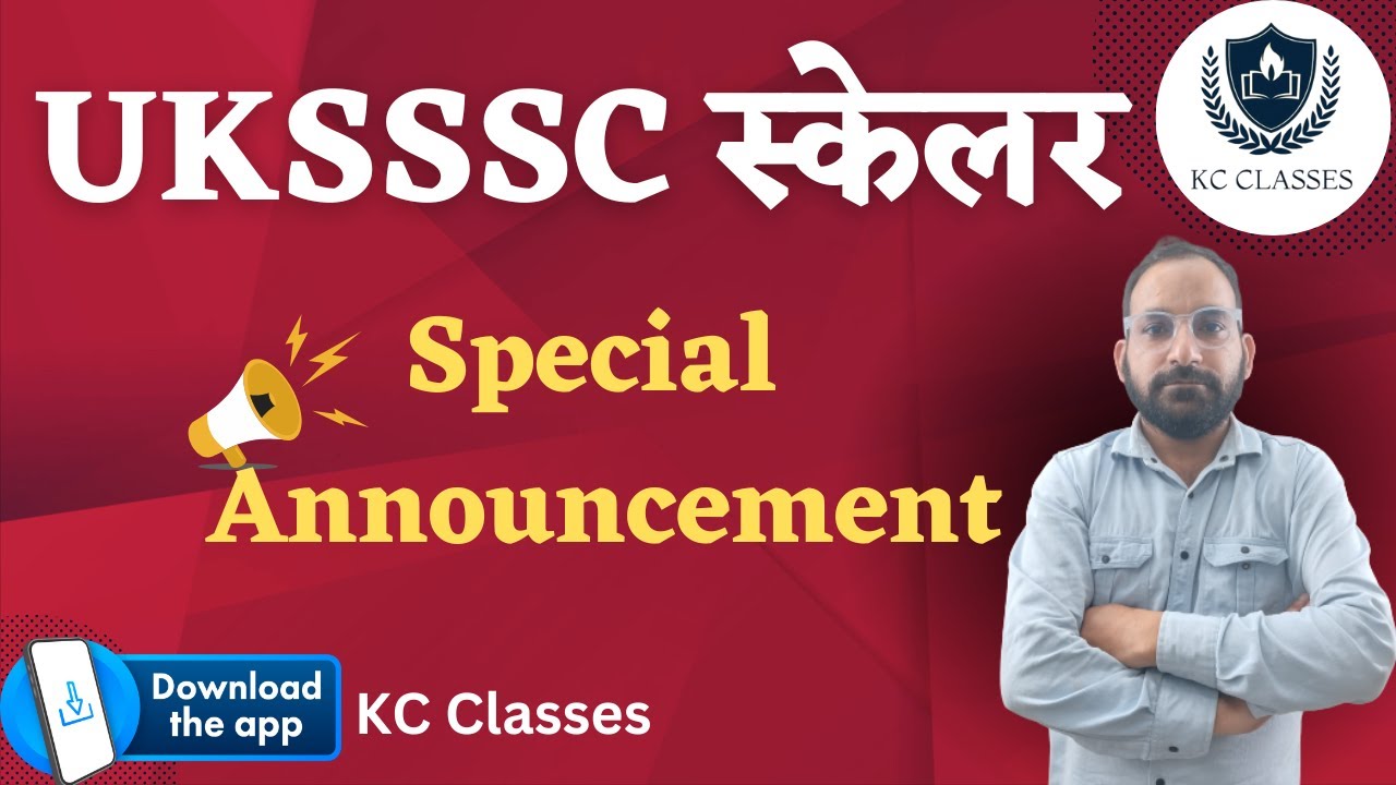 UKSSSC स्केलर Course Announcement | 200 पद | KC Classes - YouTube