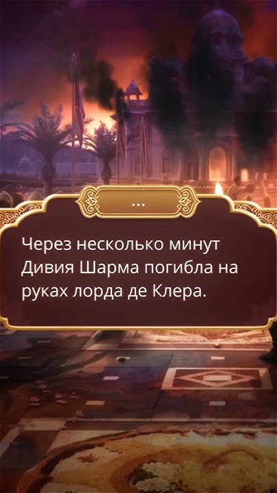 Дивия Шарма Деви Шарма Деви Кали пламя сансары Клуб романтики