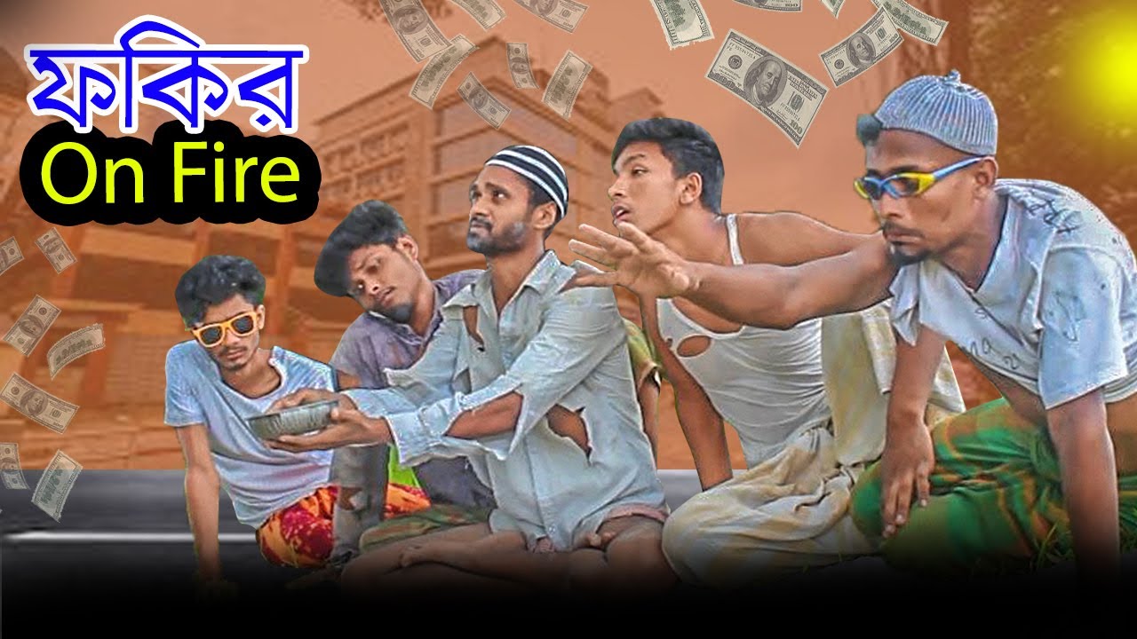 Fokir On Fire ।। ফকির On Fire ।। New Bangla Comedy Video 2025 ।। Bangla Natok 2025 ।। The ...