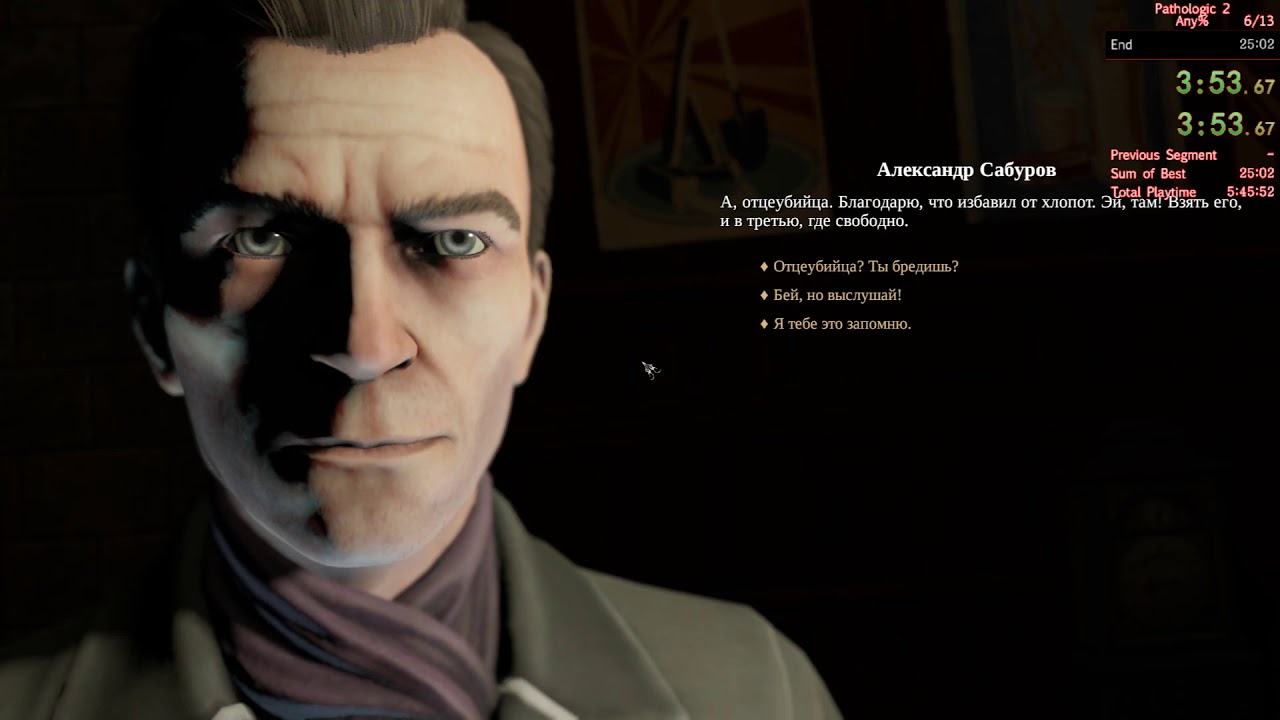 Speedrun Pathologic 2 Any% Haruspex in 24:31 - YouTube