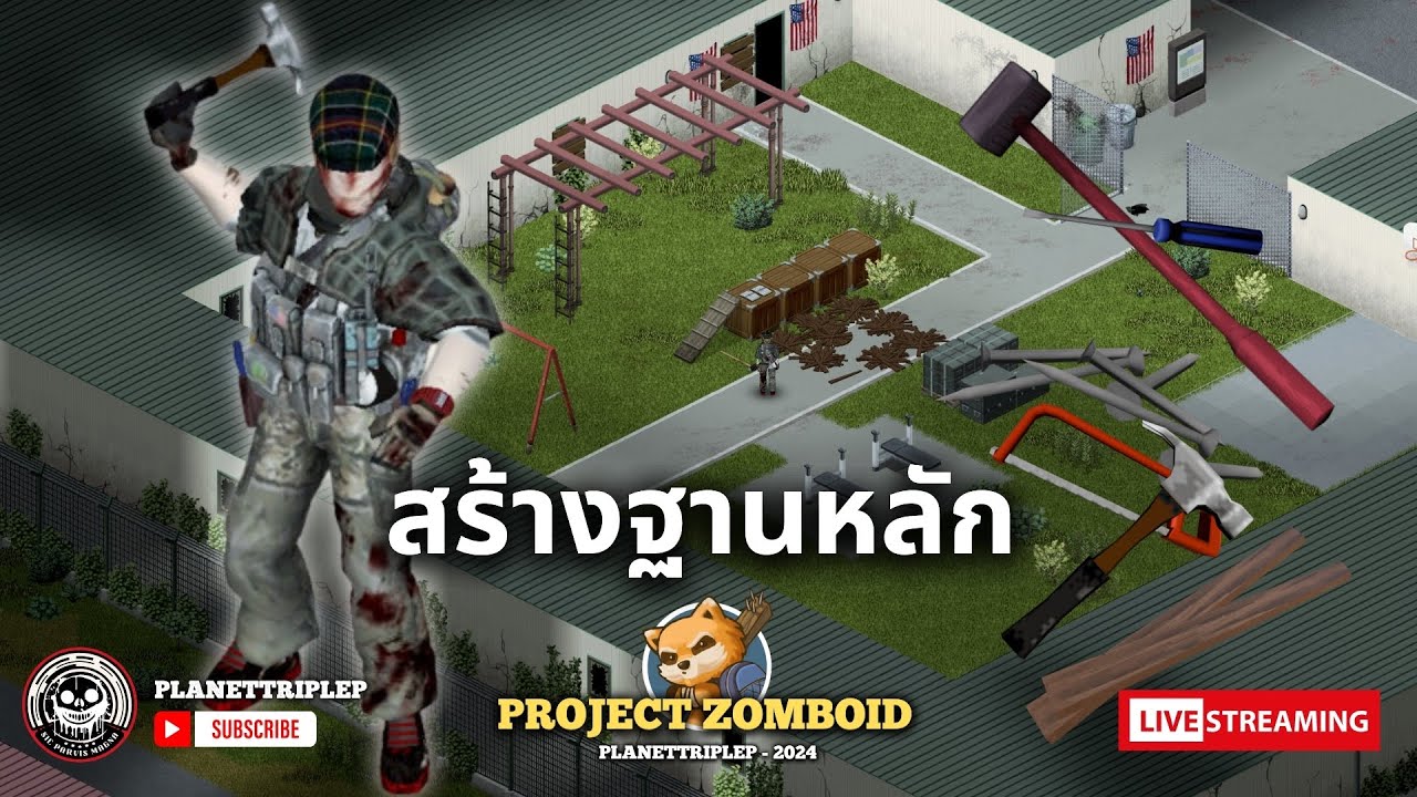 Project Zomboid : เปลี่ยนฐานหลักและเสริมแกร่งขั้นสุดยอด - 2024 Series ...