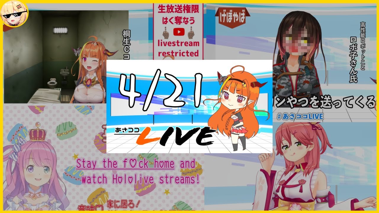 AsaCoco LIVE News! Episodio 4/21 | con Subtítulos en Español - YouTube