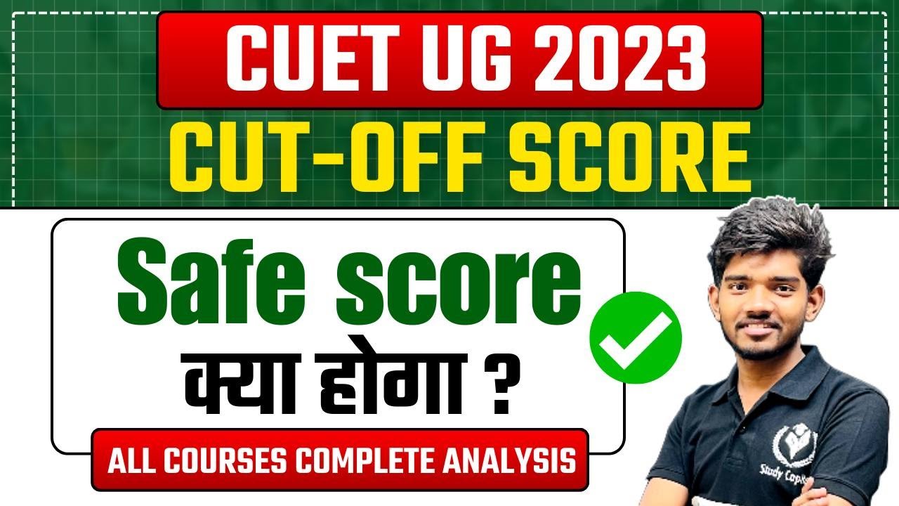 CUET UG 2023 Cutoff Score | Safe Score क्या होगा? All Course Complete ...