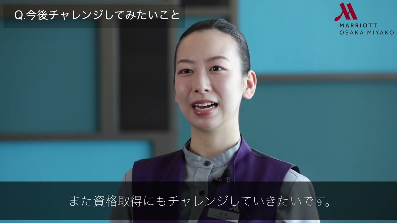 【MARRIOTT PERSON】料飲部 LOUNGE PLUS サービス - YouTube
