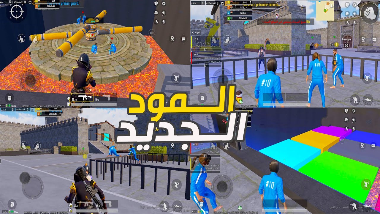 مستحيل هذي ببجي موبايل وضع JailBreak في WOW Mode تحديث 4.0 pubg mobile ...