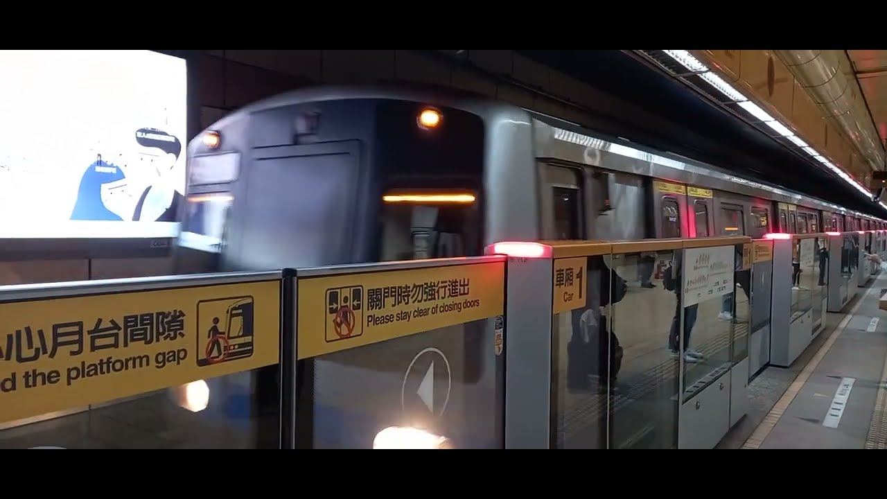 臺北捷運C371-4型電聯車(443/444)頂溪站進站 | 2021.11.20 | Taipei Metro | 粘粘的鐵道攝影 ...