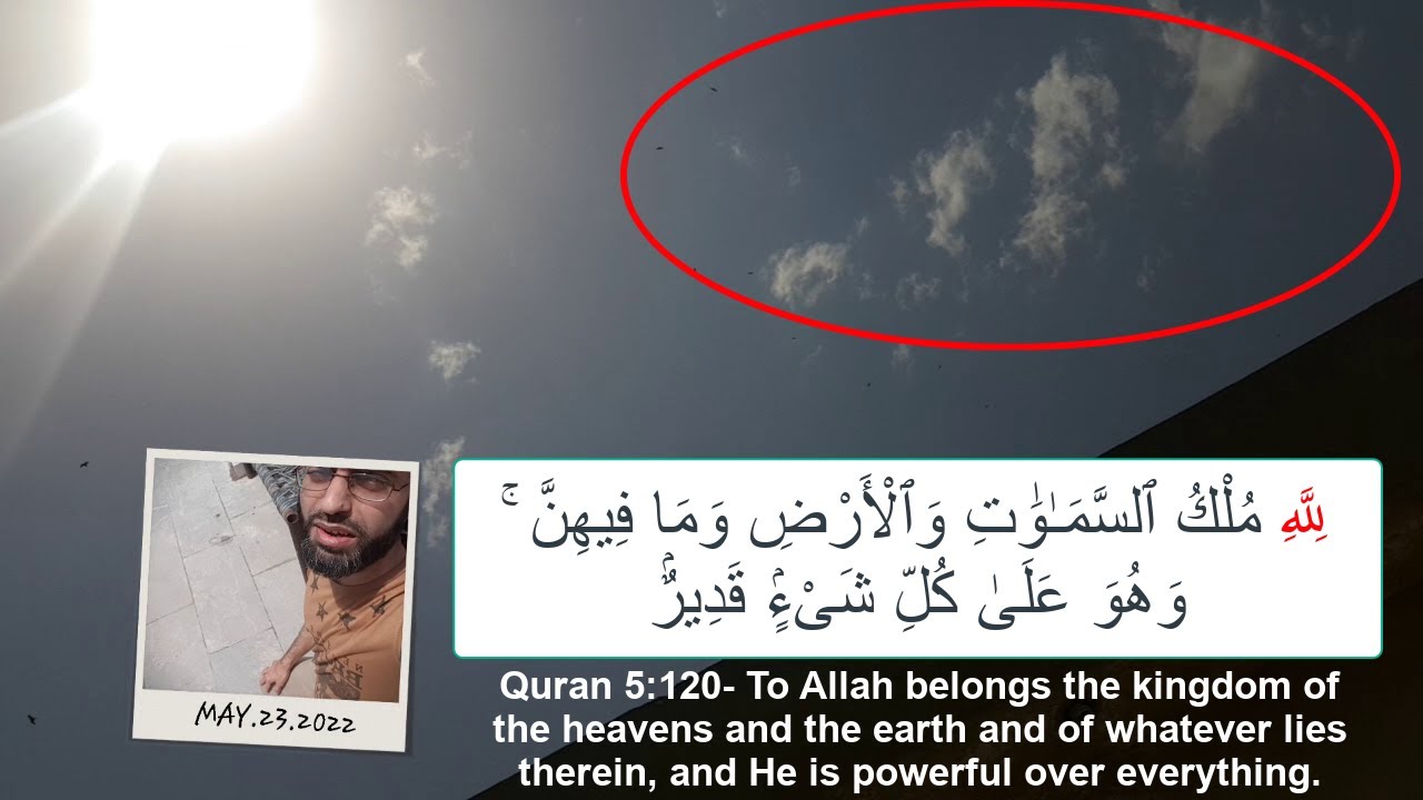 Allah Controls the Weather and Clouds | Part 2 | اللہ اکبر - YouTube