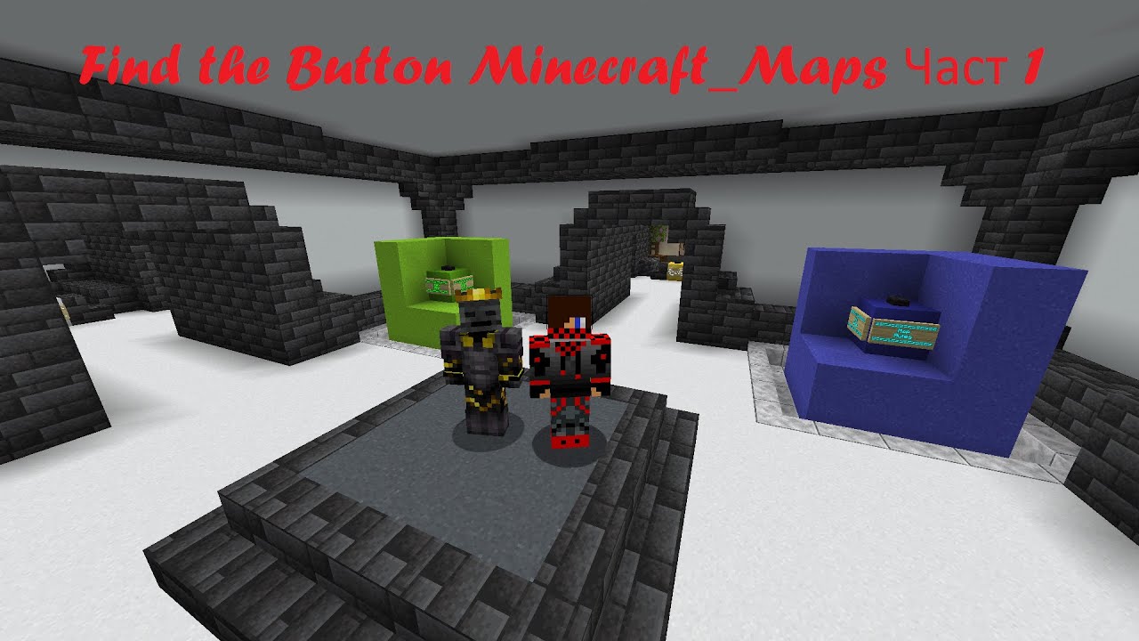 Find the Button Minecraft Maps Част 1 - YouTube