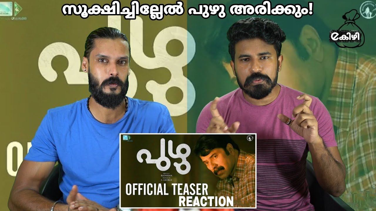 Puzhu Movie Teaser Reaction Malayalam | Mammootty | Parvathy | Ratheena ...