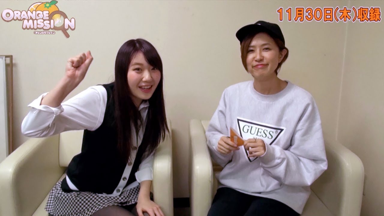 ORANGE MISSION #14【青山りょう】 - YouTube