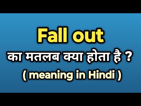 Fall out Meaning in Hindi || Fall out Ka Kya Matlab Hota Hai | Words ...