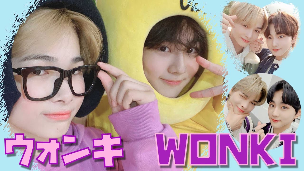 【ENHYPEN】尊いウォンキをひたすらに眺める動画【WONKI】 - YouTube