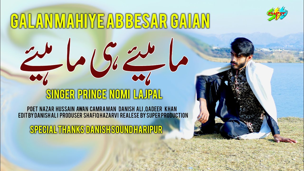 Galan Mahiye An Besar Gaian Singer Prince Nomi Lajpal Hazara Songs ...
